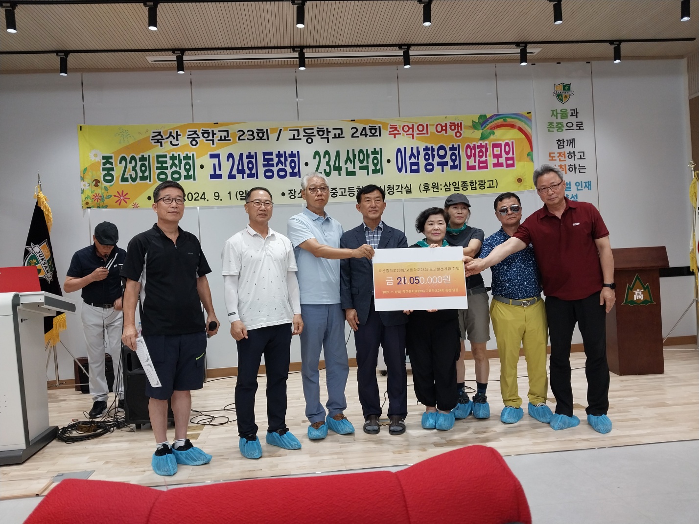 학교앨범
